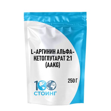 L-Аргинин Альфа-Кетоглутарат 2:1 (AAKG) 250 гр | 100ing.ru